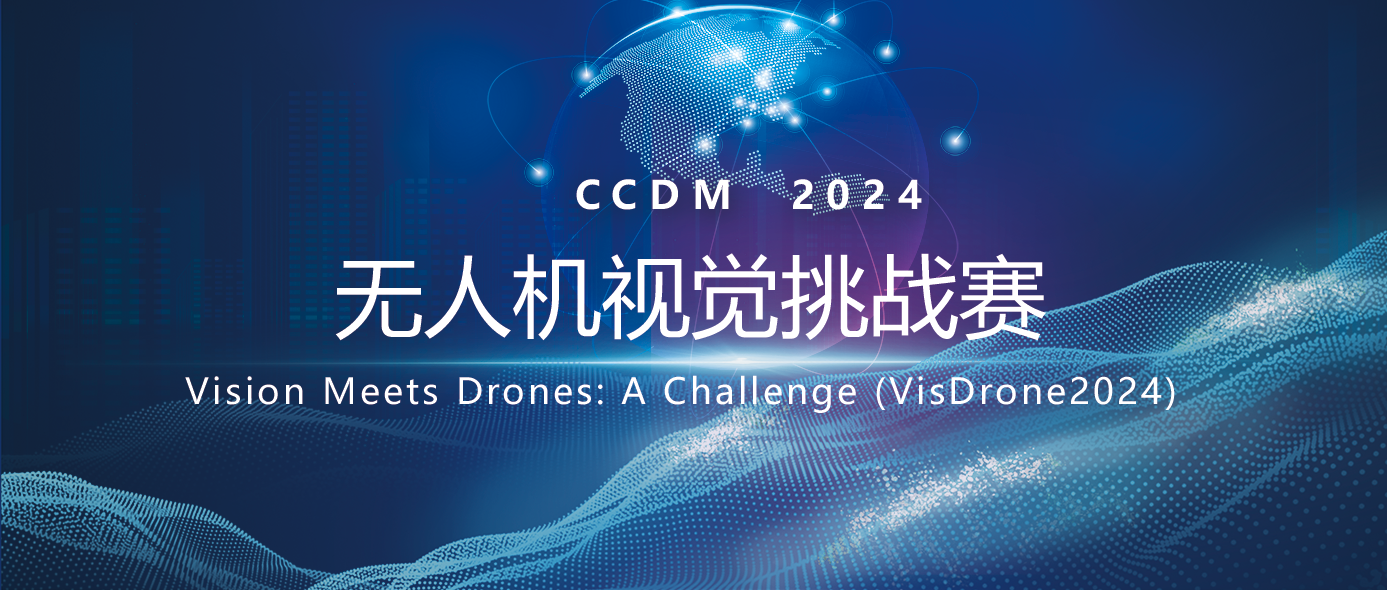 Introduction – VISDRONE